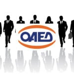 Εγγραφή στο Μητρώο Ανέργων του ΟΑΕΔ και ανανέωση δελτίου ανεργίας