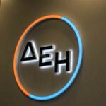 Τι προβλέπει για το οκτάωρο ο νέος νόμος 4808/2021 για την εργασία