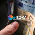 Ηλεκτρονικές υπηρεσίες ΕΛΓΑ
