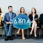 Νόμος 5221/2025 Αλλαγές στον Κώδικα Πολιτικής Δικονομίας και στην ...