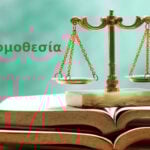 Φορολογικές δηλώσεις 2025: Οδηγίες συμπλήρωσης εντύπου Ε3