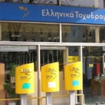 «ΑΛΛΑΖΩ ΣΥΣΤΗΜΑ ΘΕΡΜΑΝΣΗΣ ΚΑΙ ΘΕΡΜΟΣΙΦΩΝΑ» Προκήρυξη και οδηγός ...